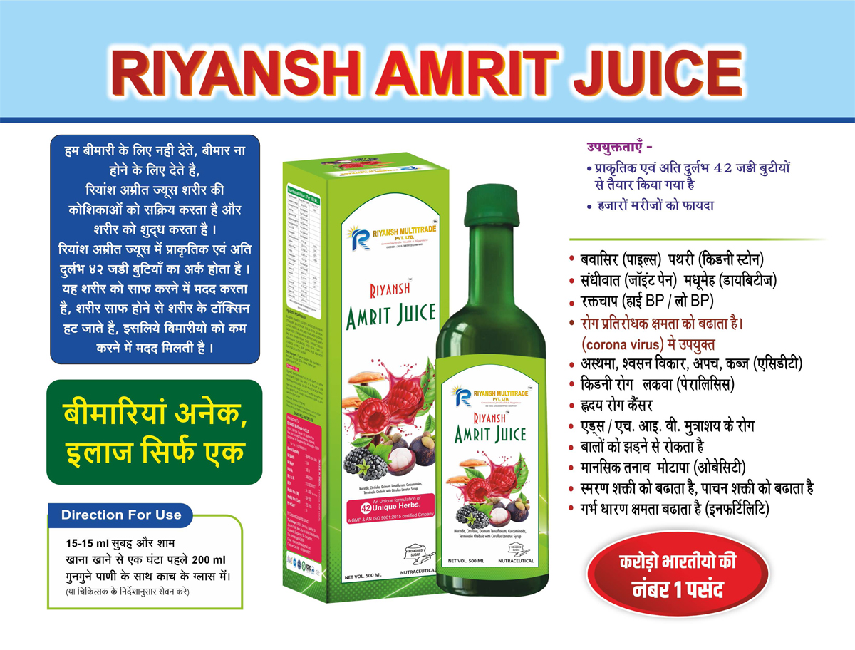 Welcome To Riyansh Multitrade Pvt. Ltd.