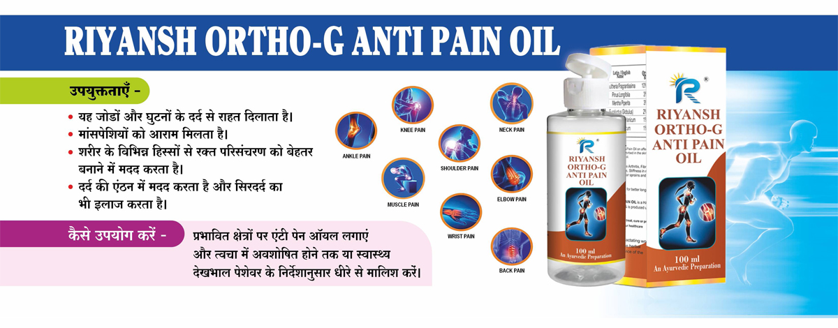 Welcome To Riyansh Multitrade Pvt. Ltd.