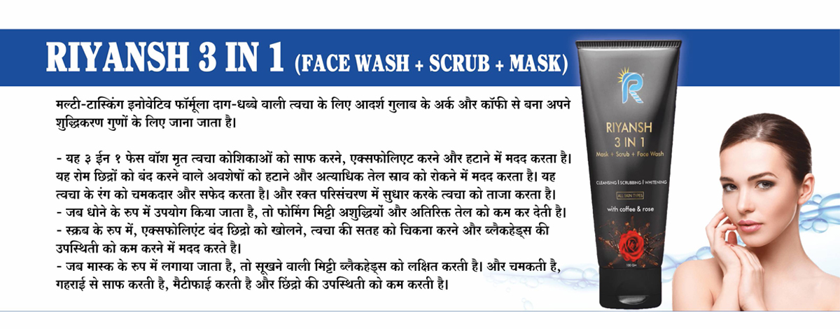 Welcome To Riyansh Multitrade Pvt. Ltd.