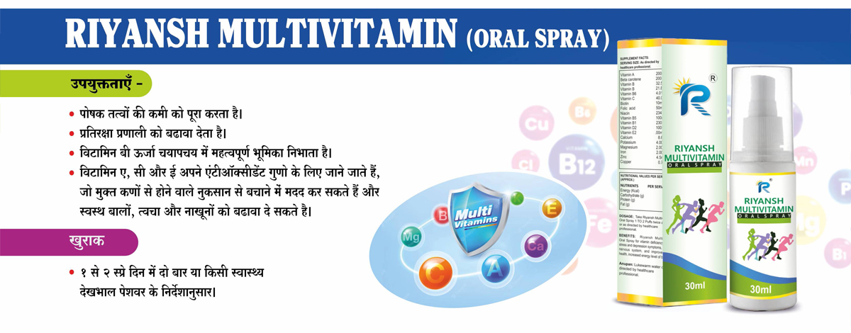 Welcome To Riyansh Multitrade Pvt. Ltd.