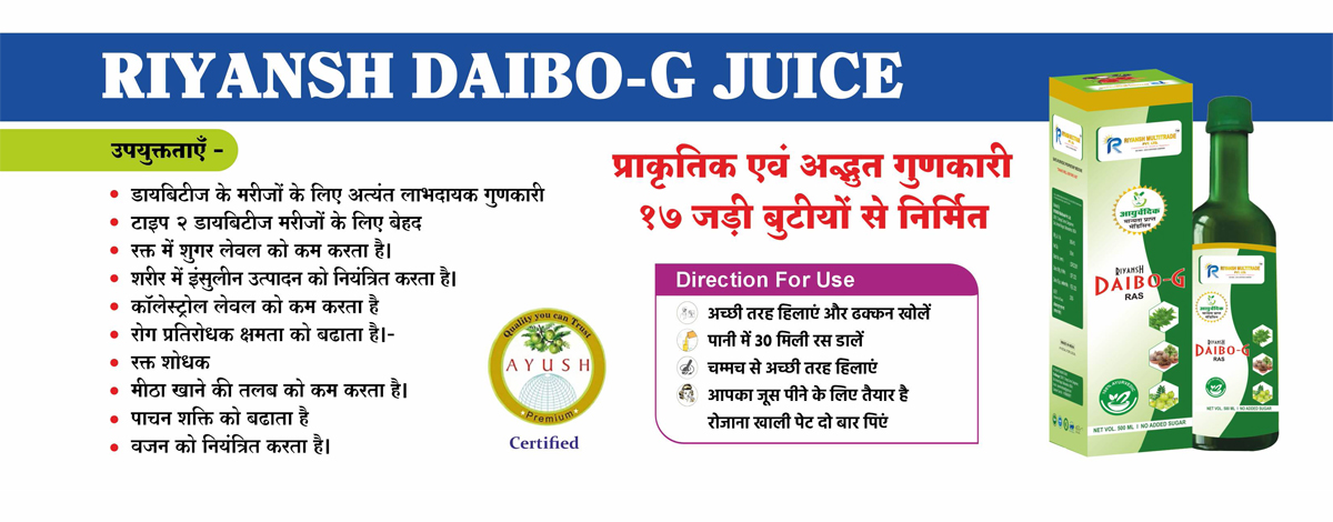 Welcome To Riyansh Multitrade Pvt. Ltd.