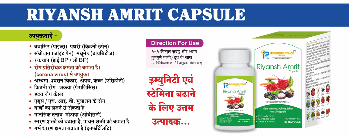 Welcome To Riyansh Multitrade Pvt. Ltd.